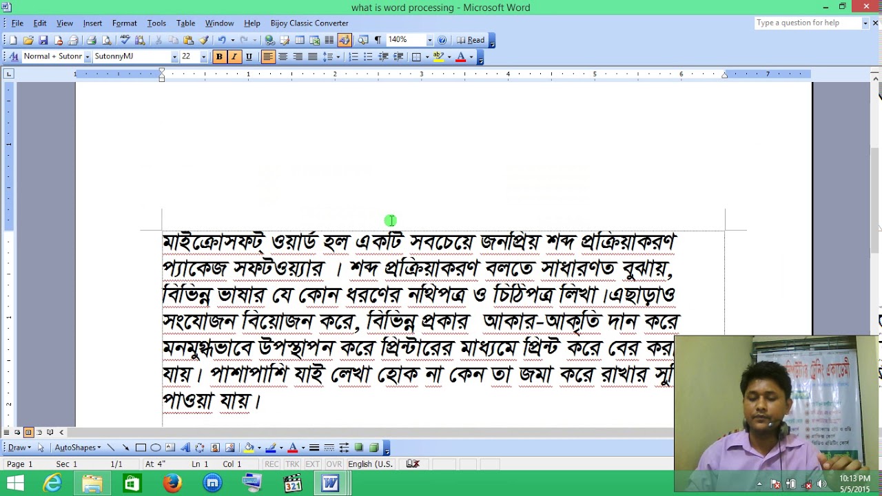Ms-word command Wise Basic Level Video-1st - YouTube