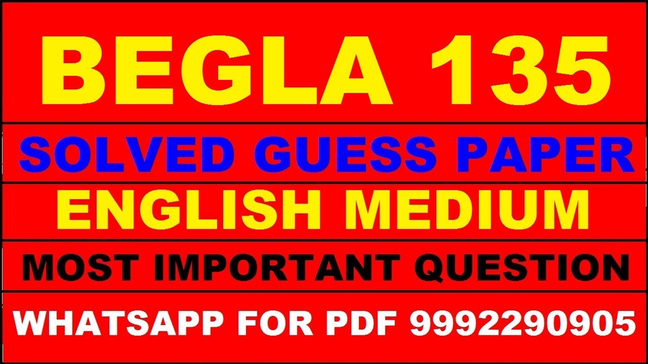 begla 135 important questions | begla 135 previous year question paper ...