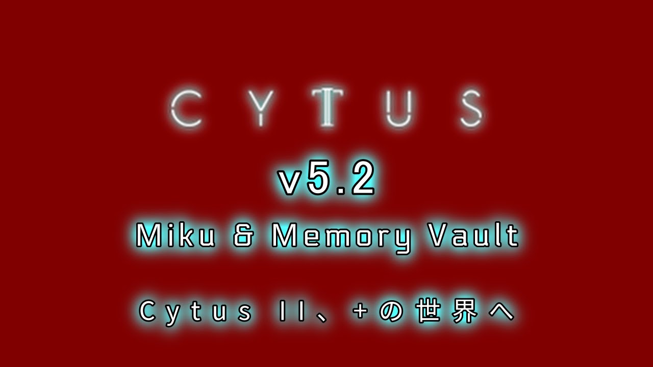 【Cytus II / Rayark】v5.2、+の世界へ… Miku & Memory Vault ～後編～【Eri. / Saicrom】 - YouTube