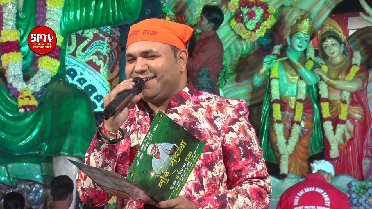 Sai Sandhya | Kali Mandir | Patel Nagar | SPTV Live - YouTube