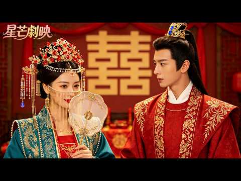 EP02  醜女當眾被高冷王爺退婚，誰知面紗下竟是絕世美人，他瞬間後悔馬上成親！✨#古装 #甜宠 #仙侠 #权谋  #movie #drama#Chinese Drama
