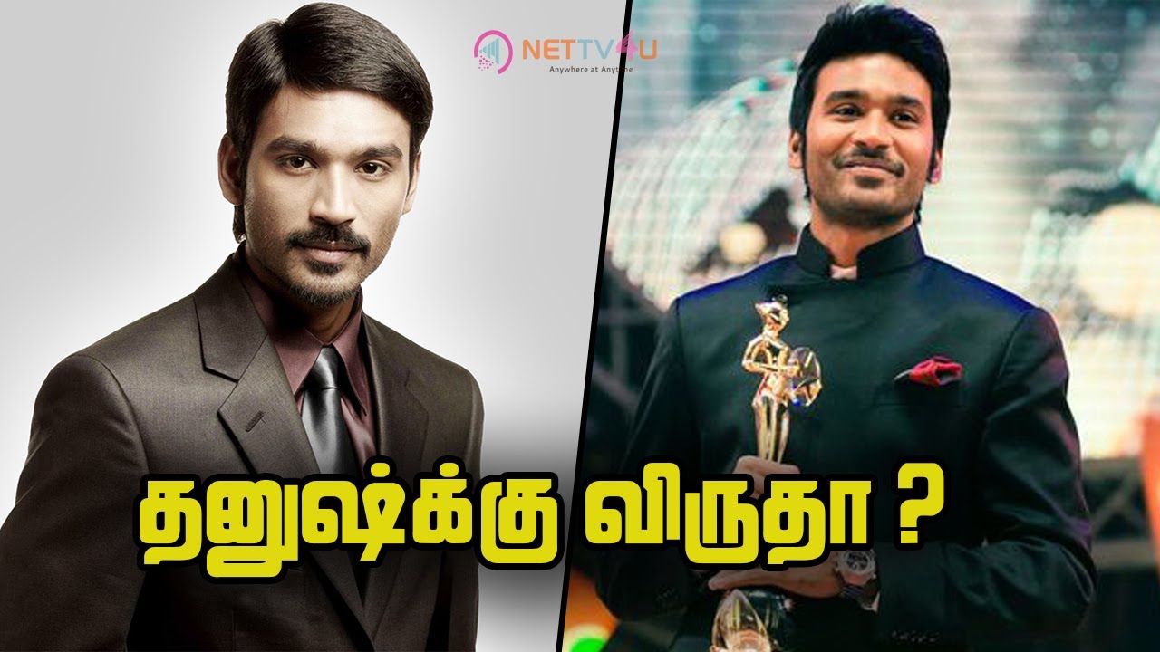 Actor Dhanush Got Best Director Award For The First Time | Movie Power ...