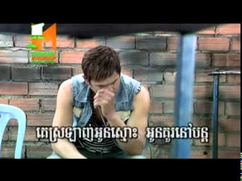 [MV] Kom prab tha ke kbot oun by Visa