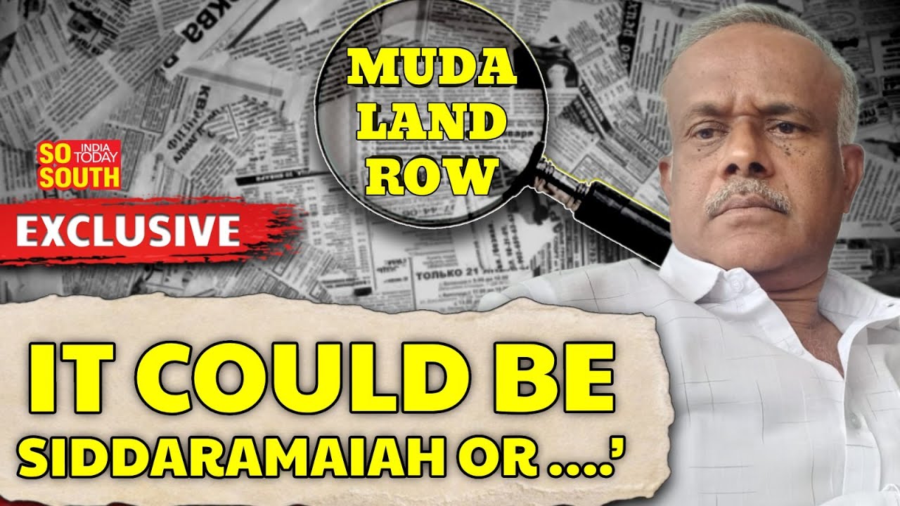 MUDA Case: Who is behind the missing documents? RTI Activist's Shocking ...