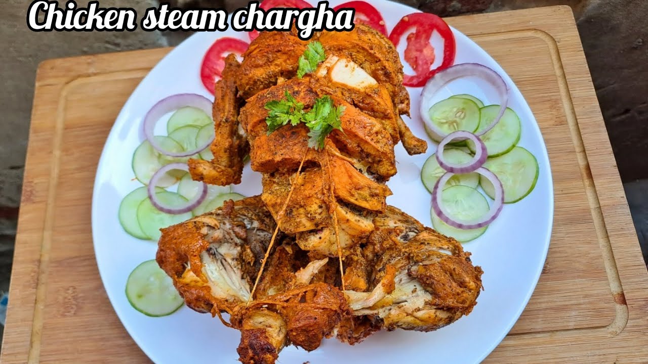 Chicken steam chargha without oil / chicken chargha Recipe - YouTube