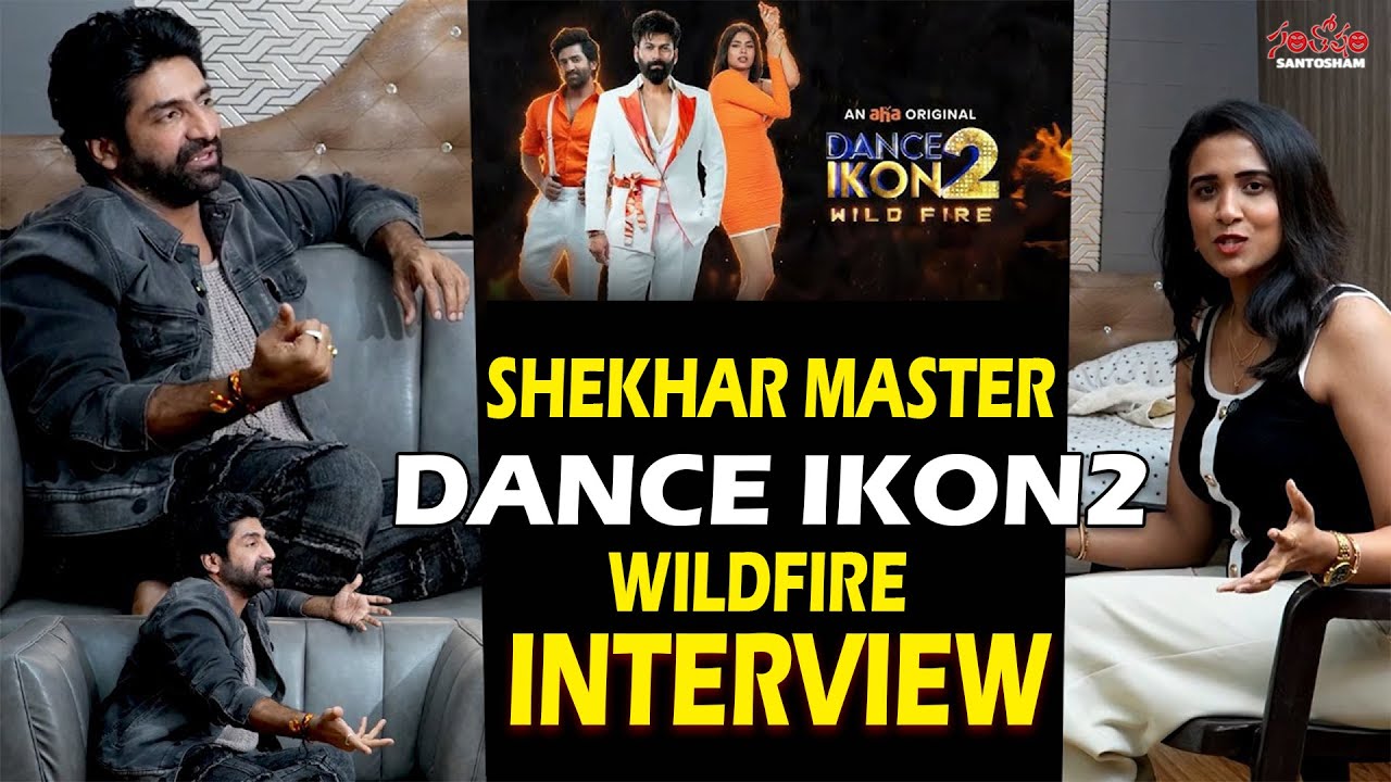 Shekhar Master Dance IKON 2 Wildfire interview||#danceikon # ...