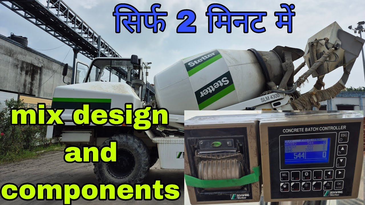 How to add mix design and components in cbc meter SLM-4000 | Schwing ...