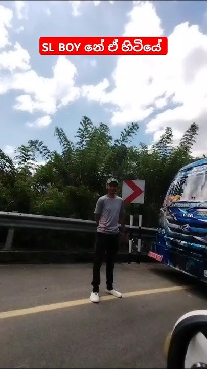 Sl BOY නේ ඒ හිටියේ - YouTube
