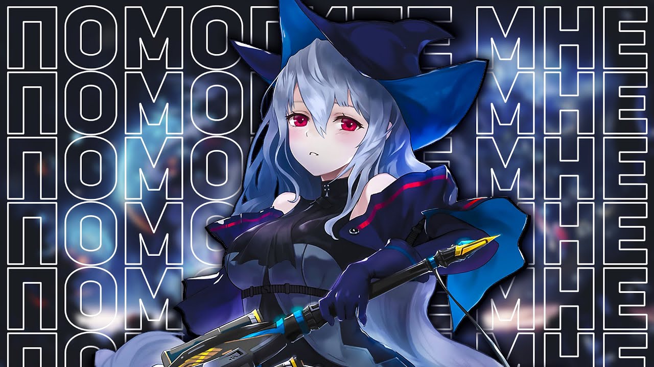 БЕДНАЯ СКАДИ | ОБЗОР SKADI [Arknights] - YouTube