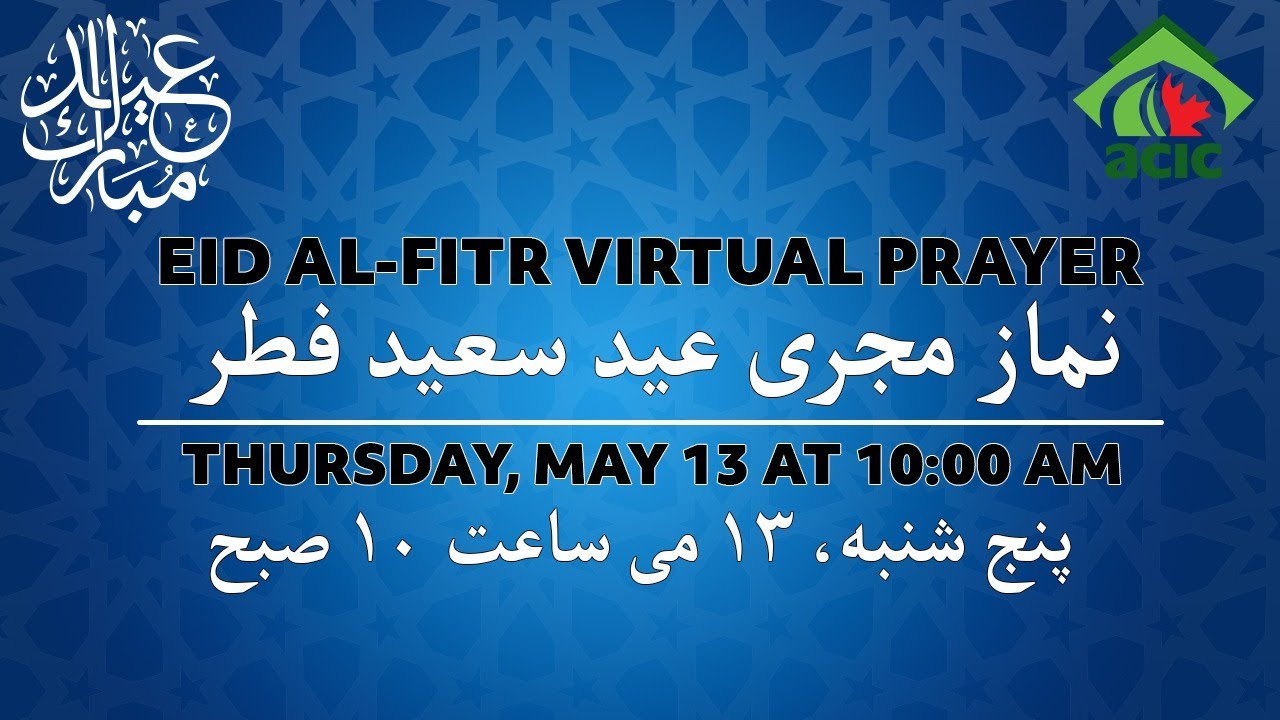 ACIC Eid-ul-Fitr 2021 | Prayer | Dr. Massoud Adib | Shaykh Jaffer H ...