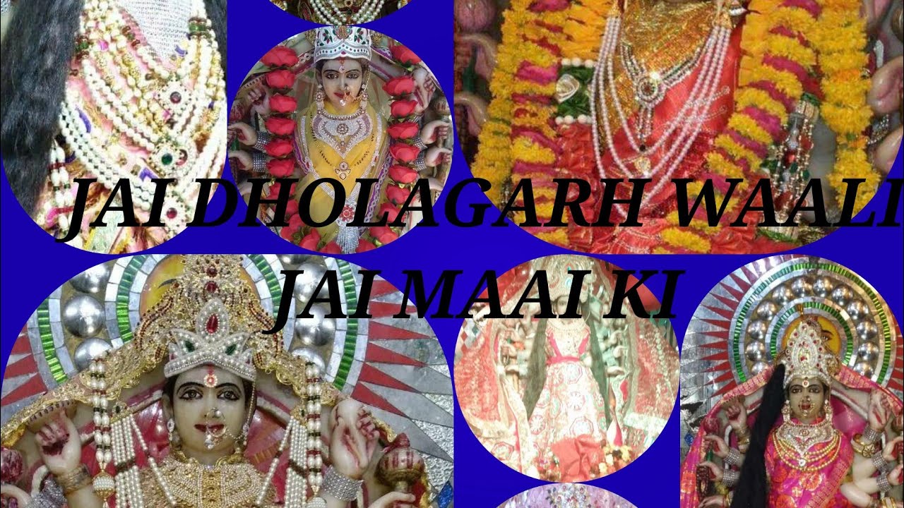 Maa dholagarh mandir ki aarti. - YouTube