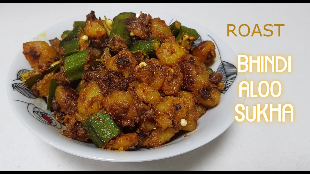 Have You Tried Roasting Potato & Okra//Bhindi Aloo// Bhindi Aloo Sukha ...