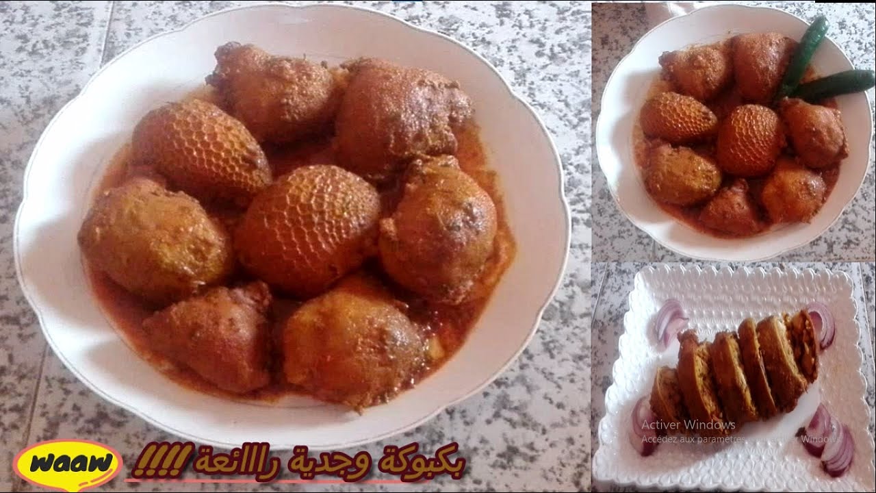 bekbouka de A jusqu'à Z بكبوكة وجدية رااائعة بجميع اسرارها من تنقيتها ...