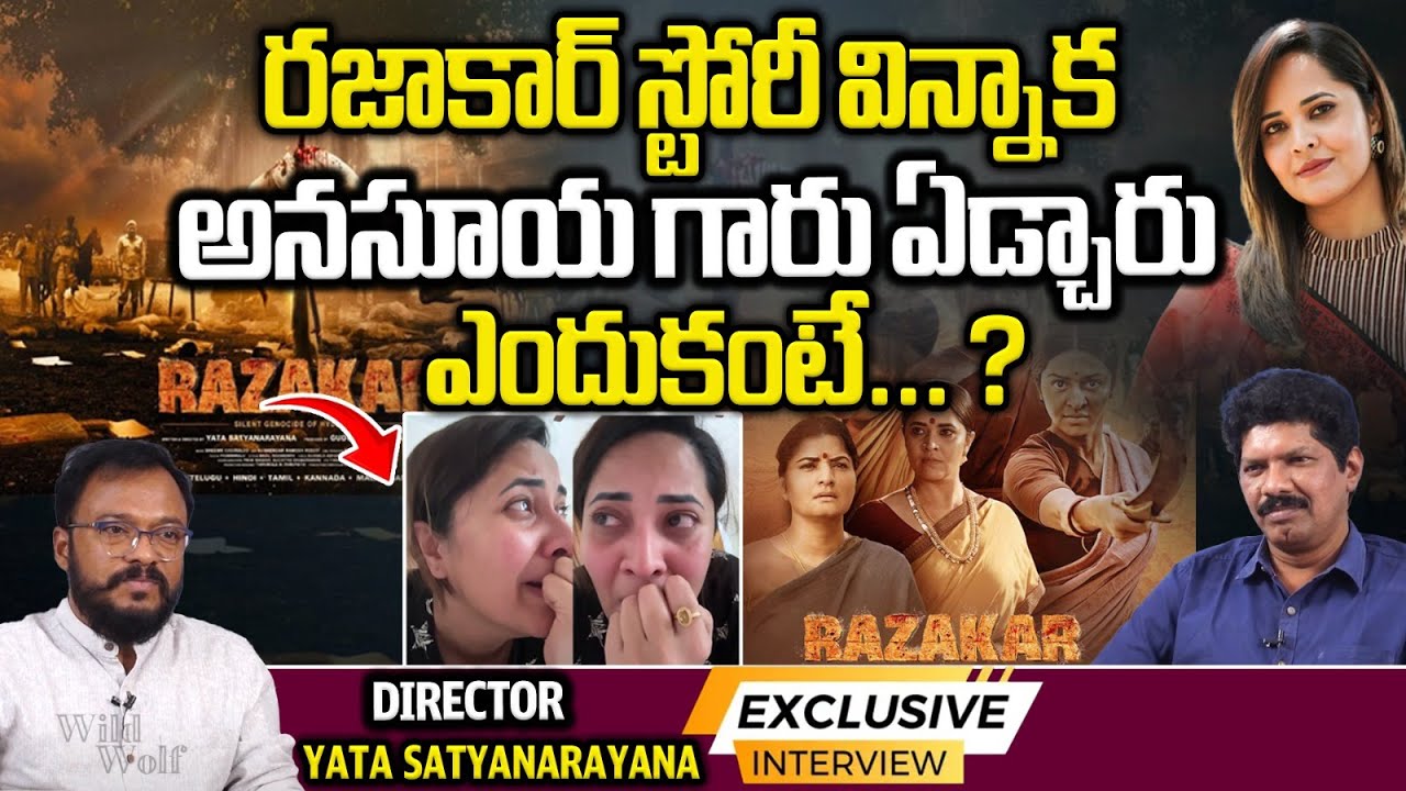 Razakar Movie Director Yata Satyanarayana About Actor Anasuya ...