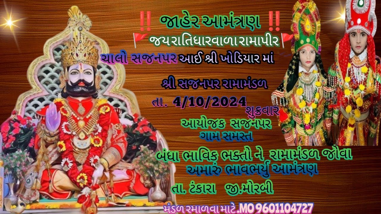 Sabriya Kishan 's Broadcast - YouTube