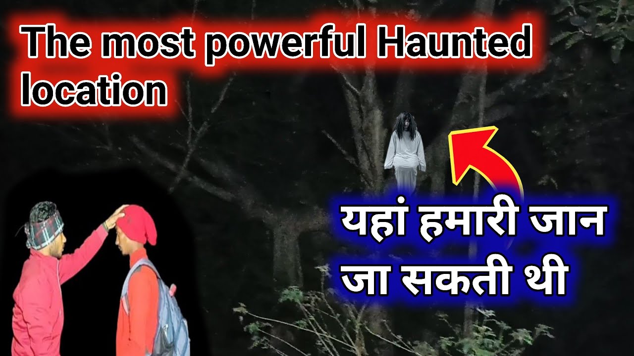 The most powerful Haunted location 😱 हमारी जान जा सकती थी| Scary ...