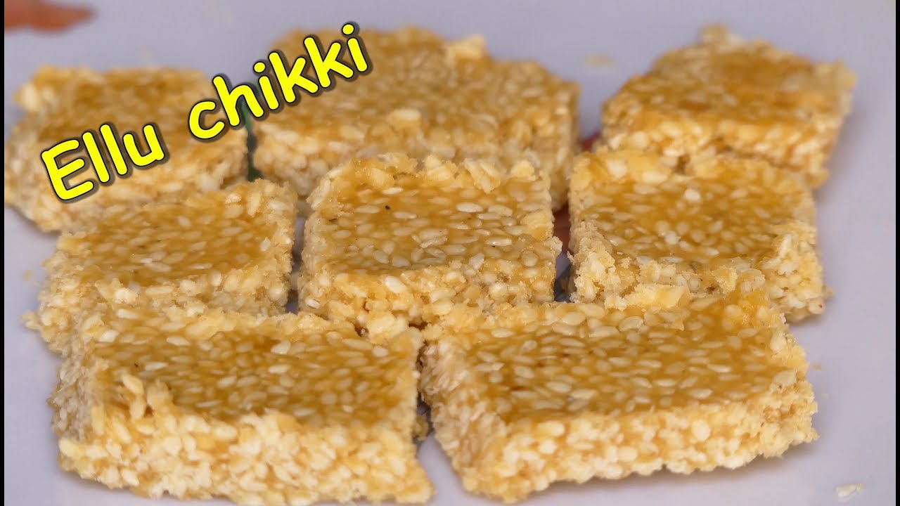 Ellu Chikki Recipe in Kannada| Ellu Burfi recipe| Sesame Burfi| Ellu ...