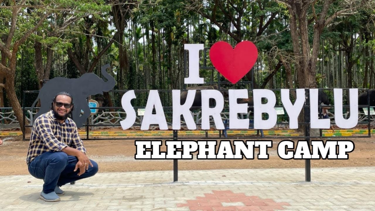 SAKREBYLE ELEPHANT CAMP | SHIMOGA | KARNATAKA | Nkbro04 - YouTube