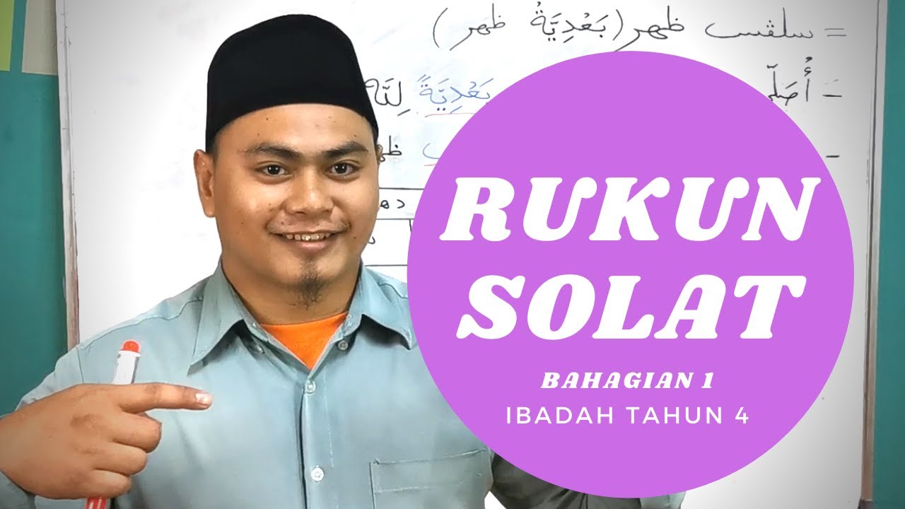 Ibadah Tahun 4: Rukun Solat (Bahagian 1: Jenis-jenis Rukun Solat) - YouTube