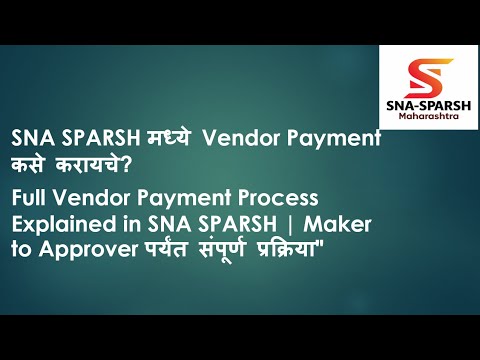 “SNA SPARSH Vendor Payment Complete Process | संपूर्ण Vendor Payment ...