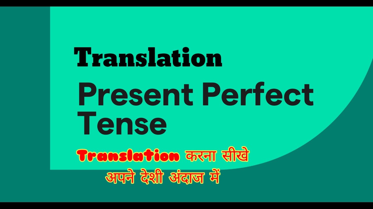 Translation present perfect tense in english with examples। Easy ...