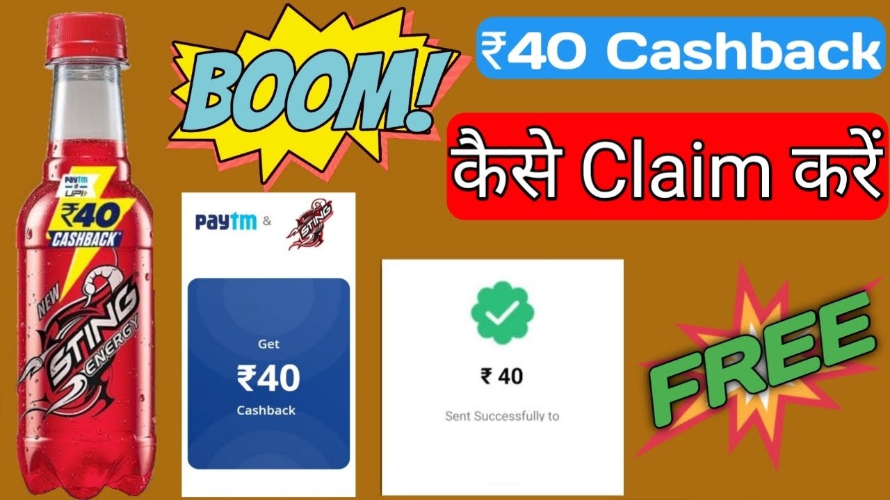 How to Claim sting ₹40 Cashback Free || sting 40 cashback kaise milta ...