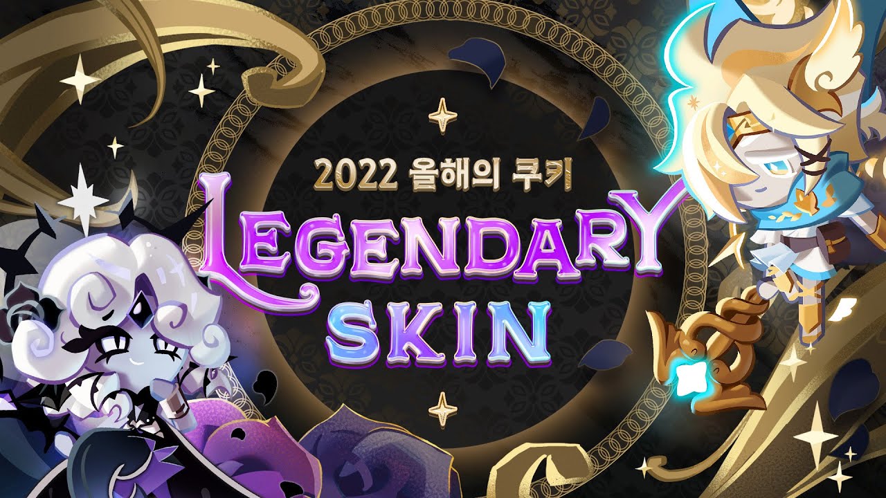 They finally got their Legendary Costumes... - YouTube