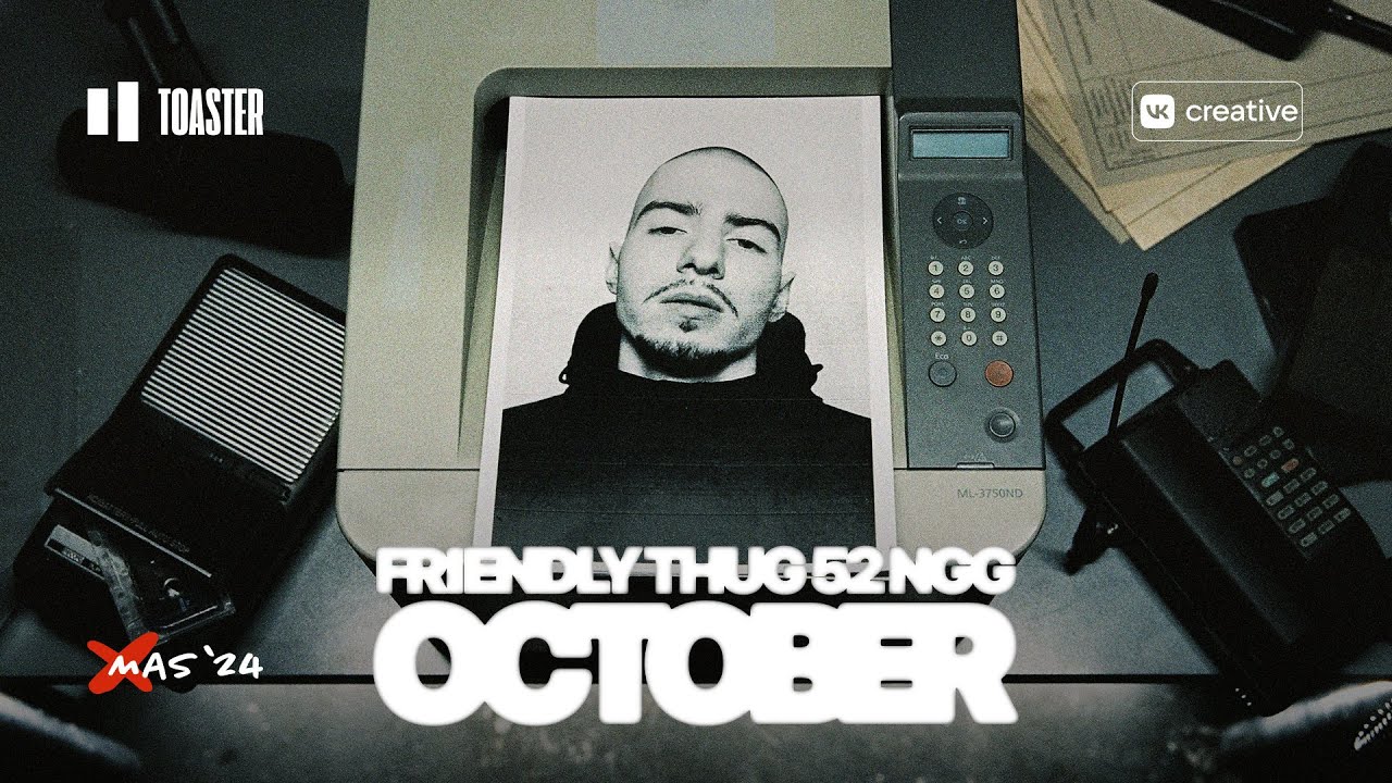 FRIENDLY THUG 52 NGG - OCTOBER | TOASTER LIVE - YouTube