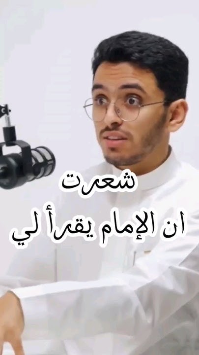 قل يا عبادي الذين أسرفوا على أنفسهم لا تقنطوا من رحمة الله Youtube