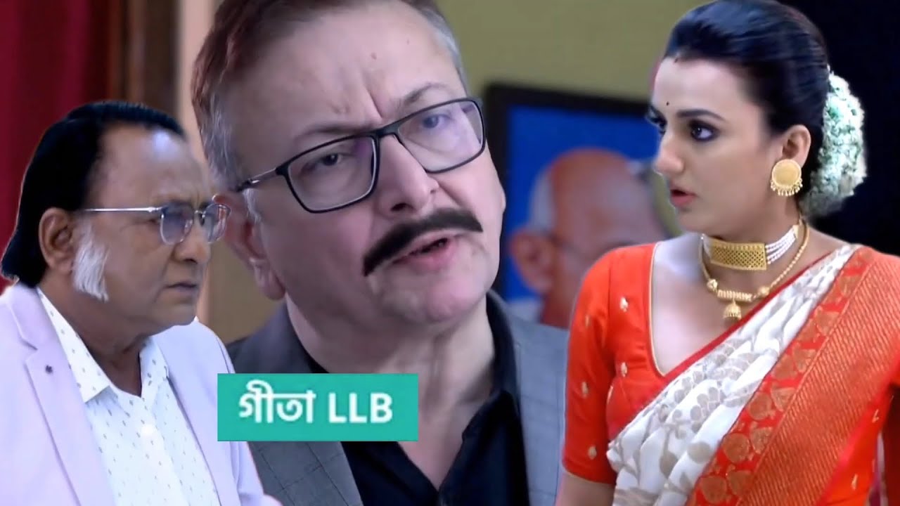 গীতা llb আজকের ধামাকা পর্ব ২৪ অক্টোবর | Gita llb today episode 17 ...