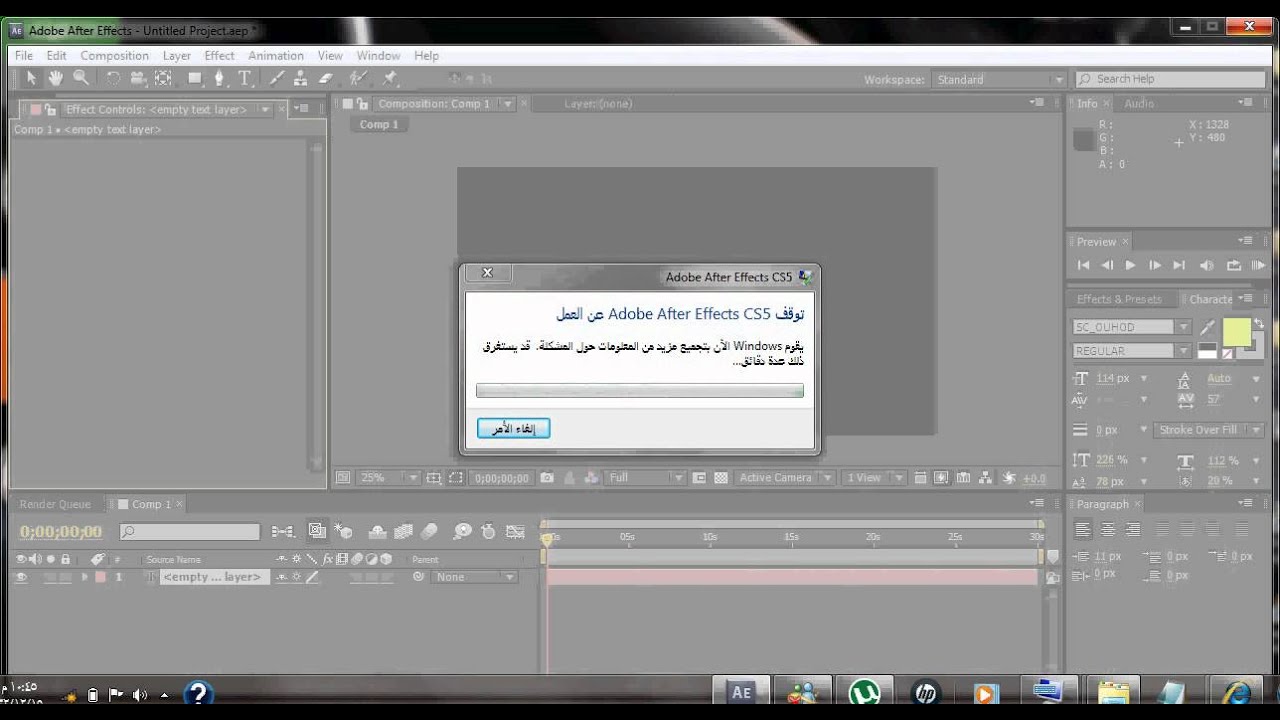 مشكلة في فلتر Zaxwerks 3D-Invigorator-PRO في الافتر cs5 هل من حل - YouTube