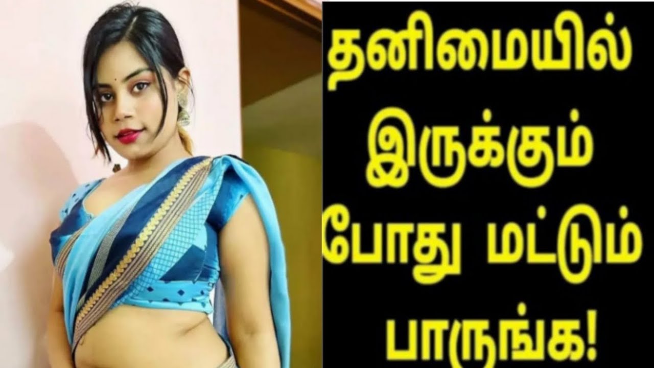 Tamil Hot Story Talktamil Real Hot Talktamil Hot Talk Kathaigalhot Talkreview Tamil Youtube
