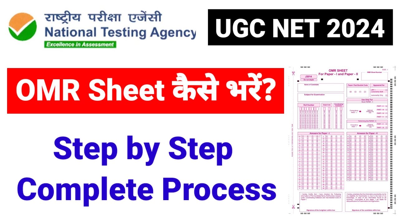 UGC NET OMR Sheet Kaise Bhare? Complete Process | How to Fill OMR UGC NET 2024 | UGC NET MENTOR ...