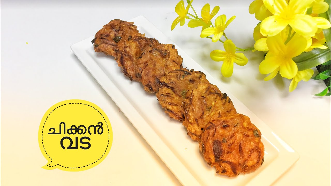 ചിക്കൻ വട : spicy chicken vada - YouTube