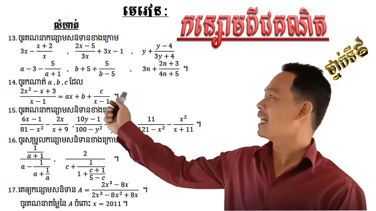 9 13 17 Math Guide Basic Math 9 13 17 Math Guide Basic Math