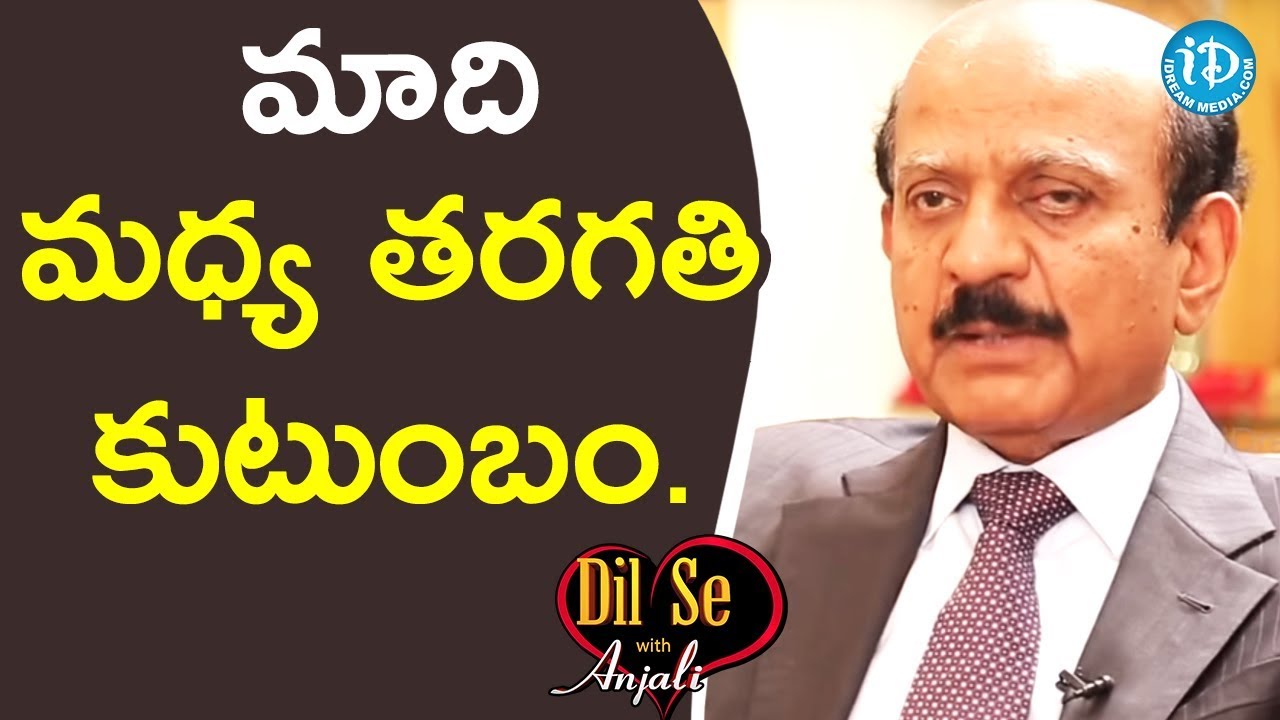 మాది మధ్య తరగతి కుటుంబం. - B.V.R. Mohan Reddy | Dil Se With Anjali #91 ...