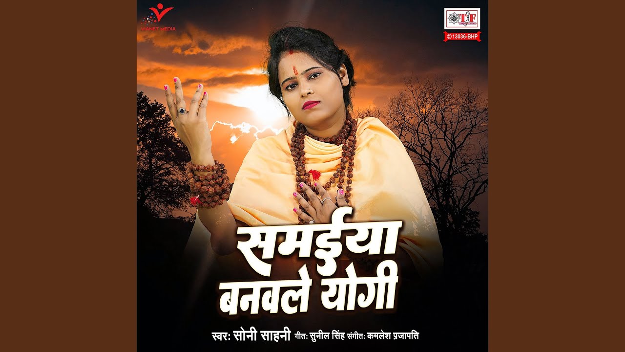 Samaiya Banawle Yogi - YouTube