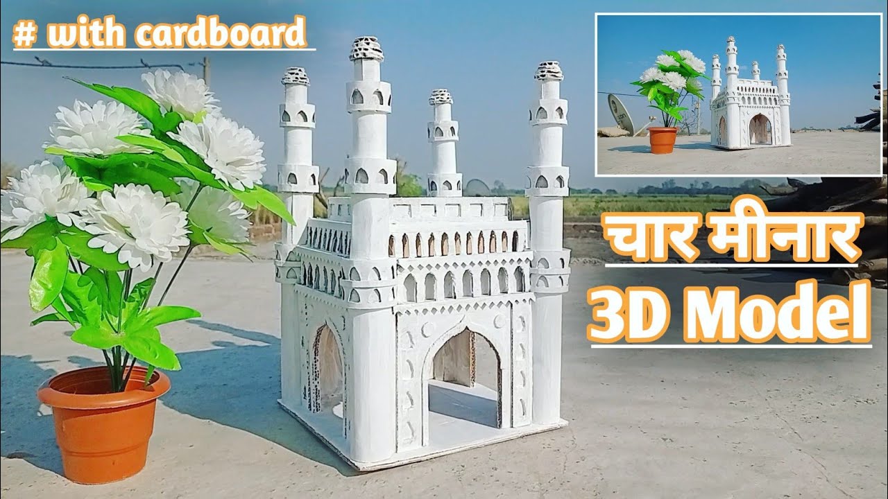 How to make charminar model | ( with cardboard ) #charminar #craft # ...