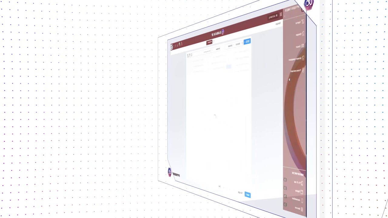 "UB ERP" дотоод удирдлагын систем - YouTube