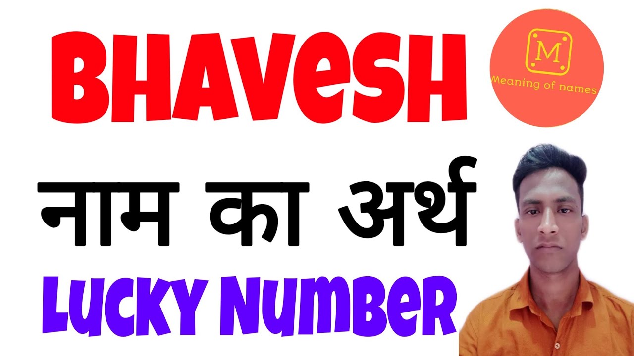 Bhavesh ka arth | Bhavesh ka matlab | Bhavesh ka hindi | Bhavesh ka ...