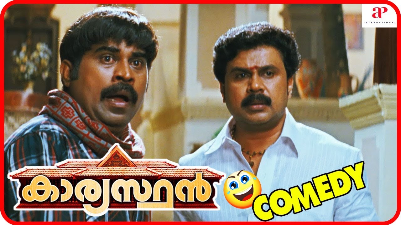 Karyasthan Malayalam Movie | Karyasthan Comedy Scenes 02 | Dileep ...