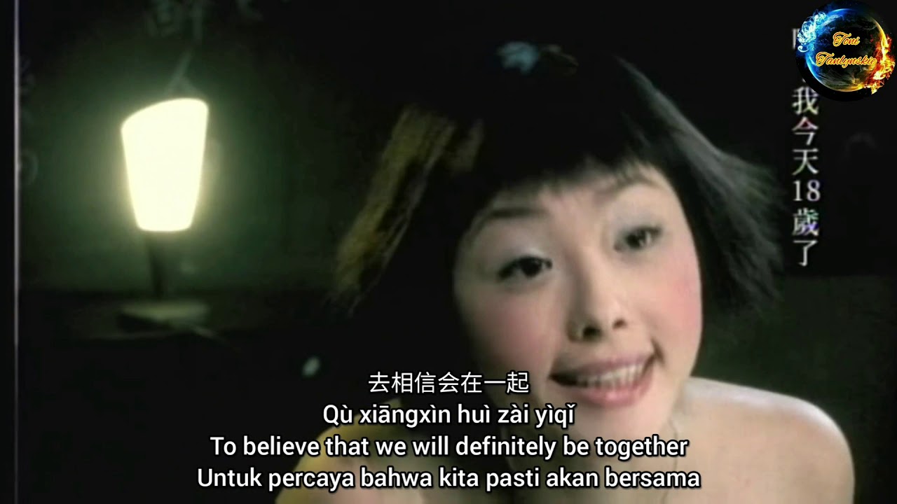 Liang Jing Ru - Yong Qi 梁静茹 - 勇气 Fish Leong - Courage Keberanian Lyrics ...