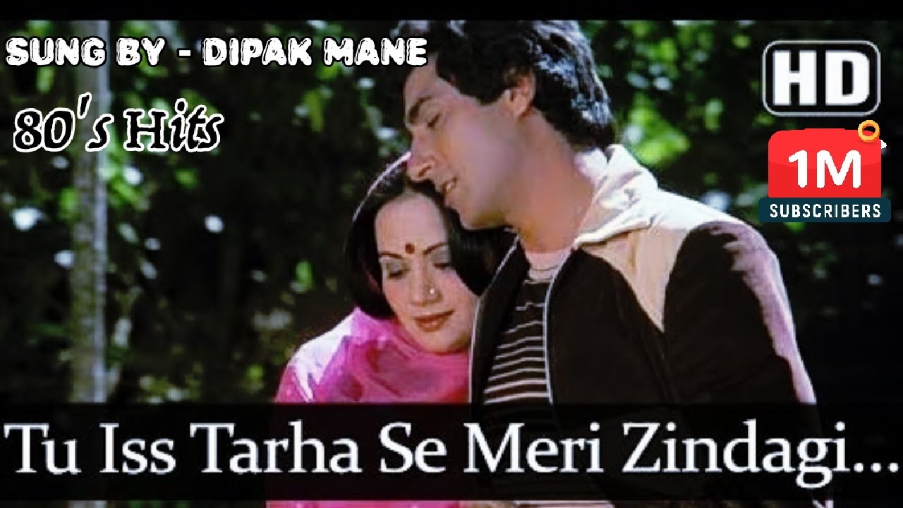 Tu Iss Tarah Se | Aap To Aise Na The | Ranjeeta K, Raj Babbar, Deepak ...