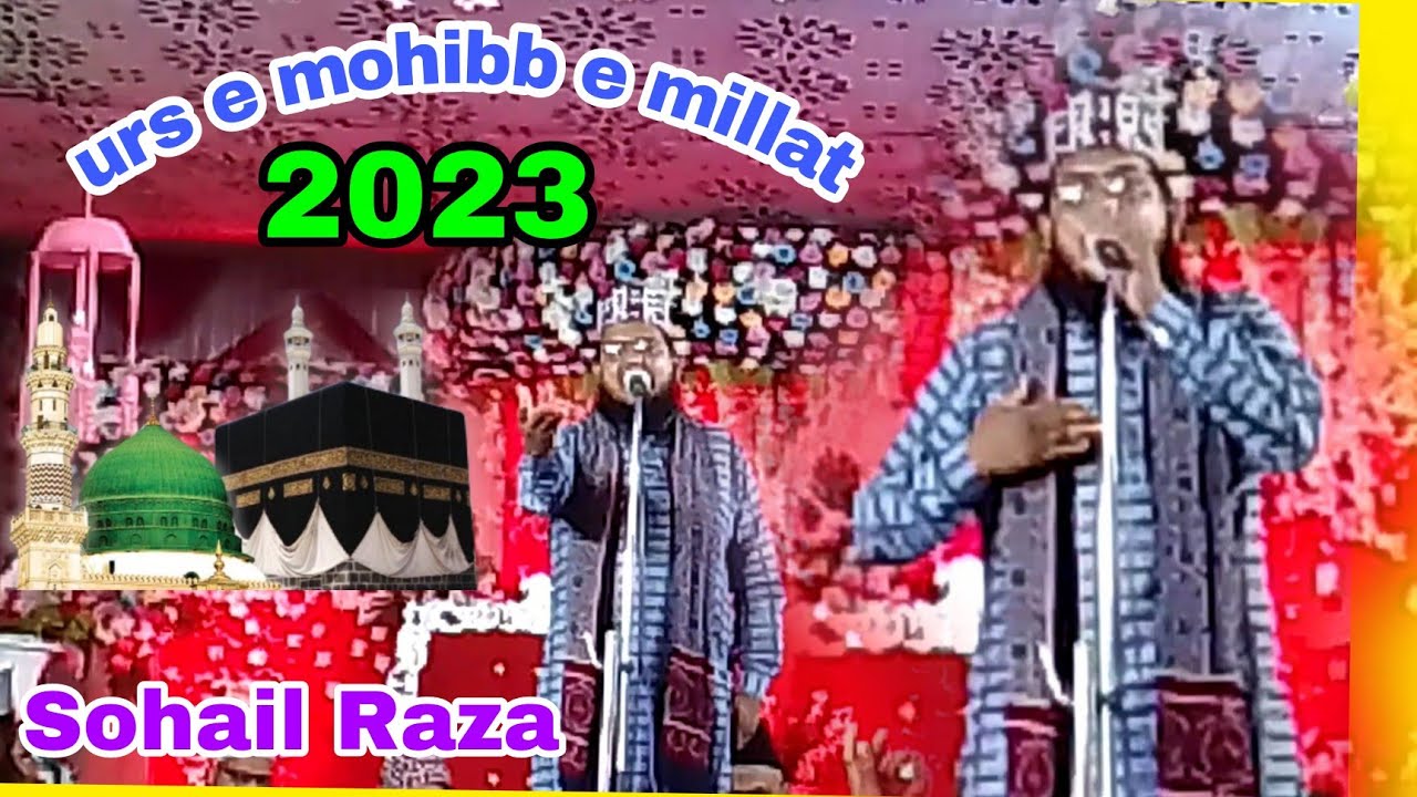 Sohail Raza मुरादाबादी उर्स मोहिब्ब मिल्लत gujidarada भद्रक khubsurat ...