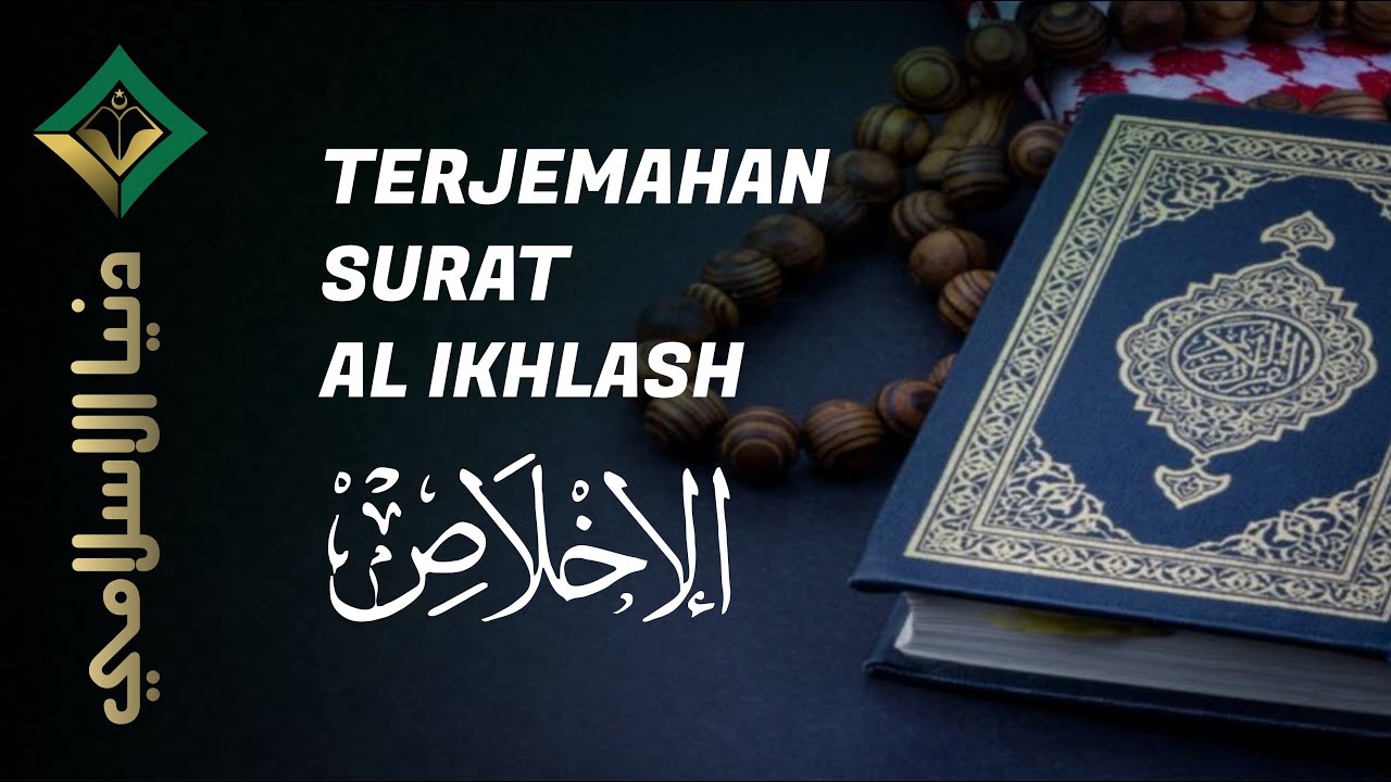 SURAT AL IKHLASH DAN TERJEMAHAN (membaca surat al ikhlash untuk hafalan ...