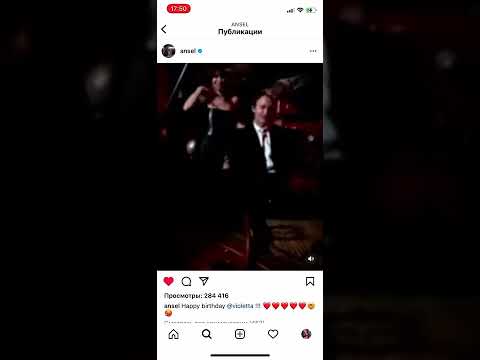 Ansel Elgort performing Love Nwantiti