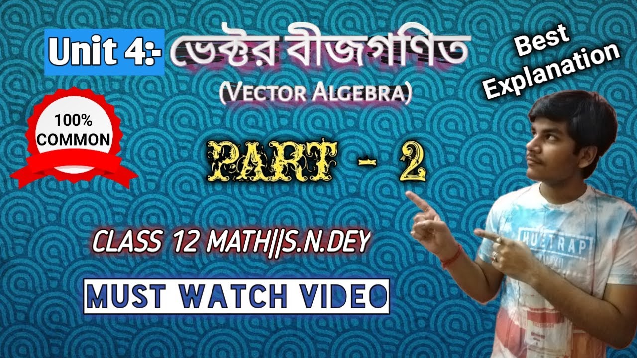 EPIC VIDEO ON VECTOR ALGEBRA(PART-2)(100% COMMON)||S.N.DEY||CLASS 12 MATH - YouTube