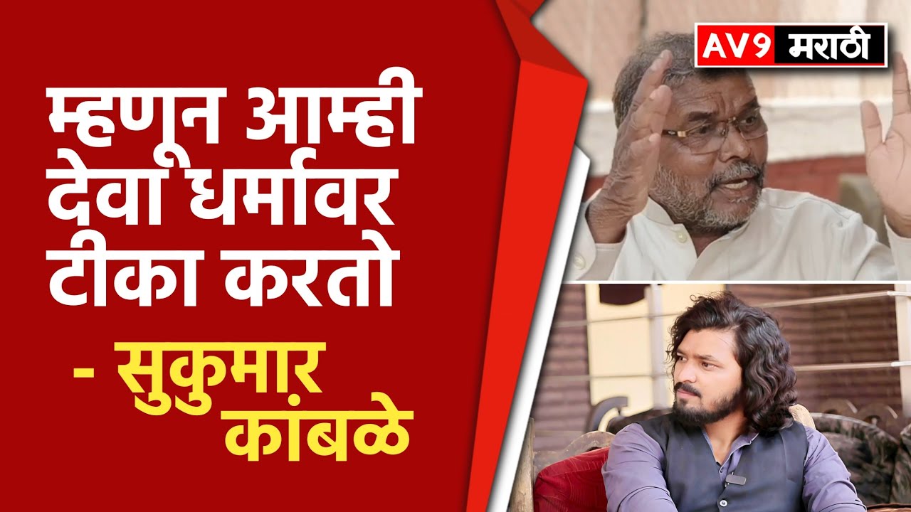 Vishal londhe with sukumar kamble | गणपतीचे विसर्जन पद्धत अशी आली ...