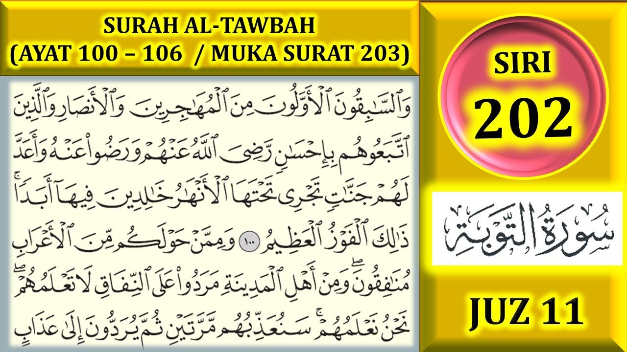 MENGAJI AL-QURAN JUZ 11 : SURAH AL-TAWBAH (AYAT 100-106 / MUKA SURAT ...