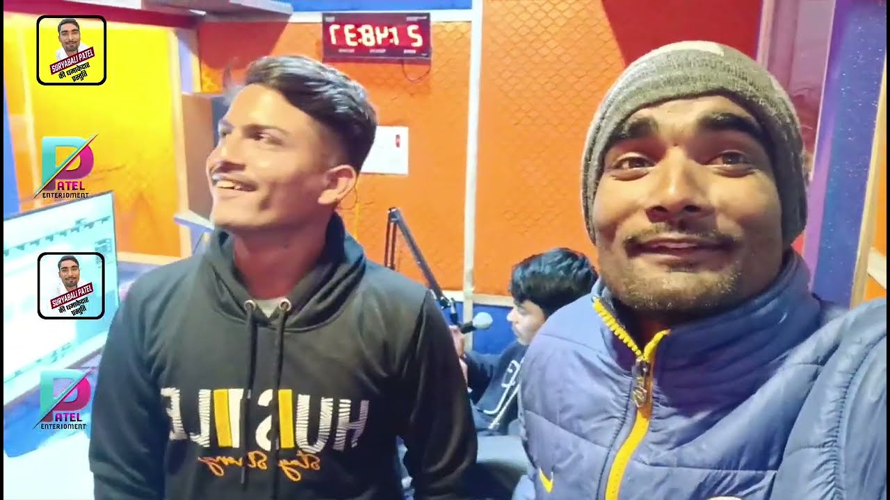 #2024 Dil Le Gail Sawarki दिल ले गइल सवरकी Singer Suryabali Patel Rupesh Pathak - YouTube